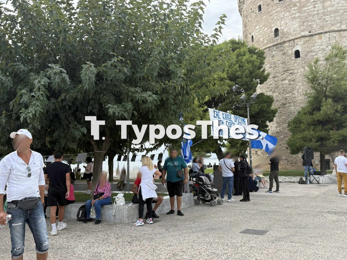 Family Pride στη Θεσσαλονίκη - «Γιορτή για την Οικογένεια» στο Λευκό ...