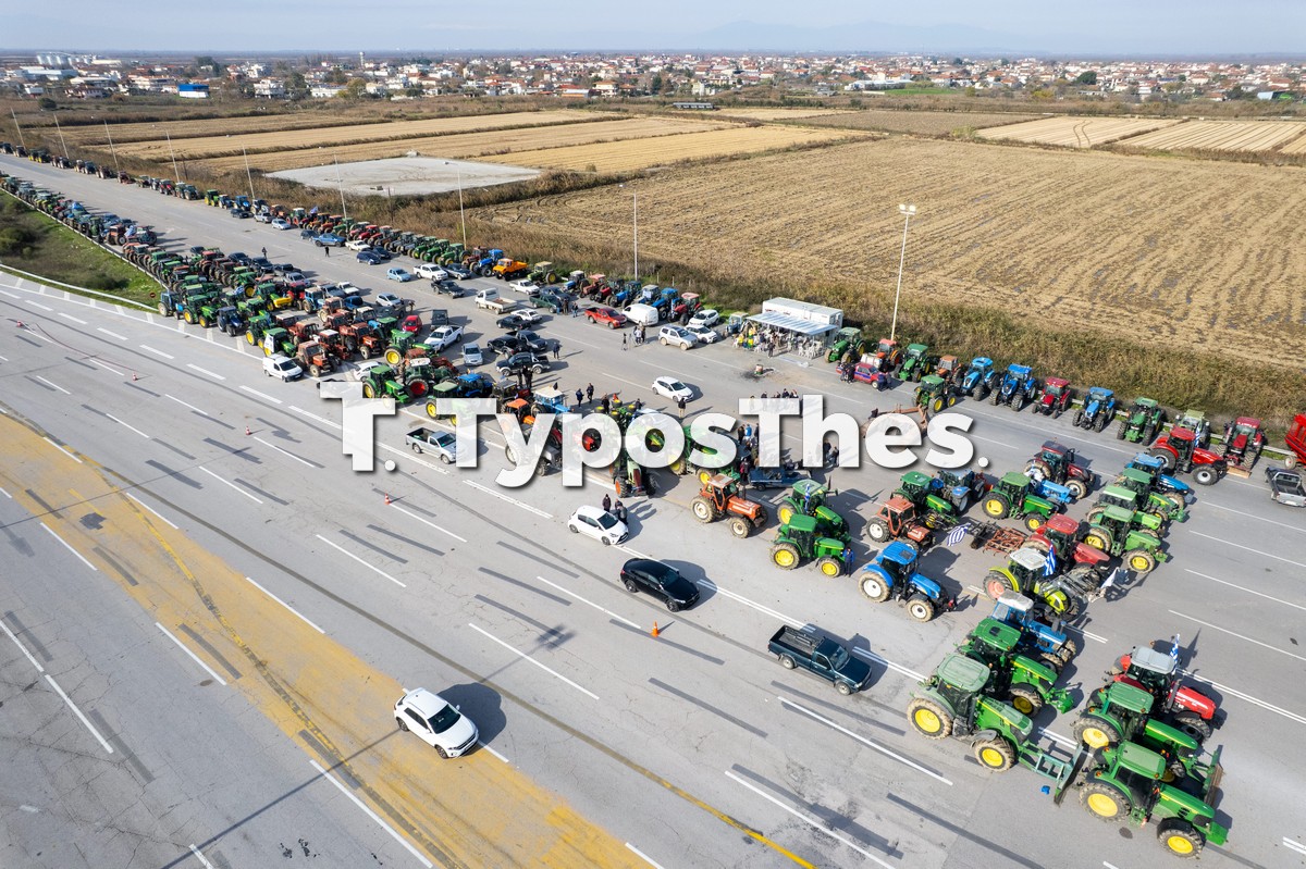 Εικόνες από drone στο μπλόκο των αγροτών στη Θεσσαλονίκη – Έρχονται εξελίξεις | Typosthes