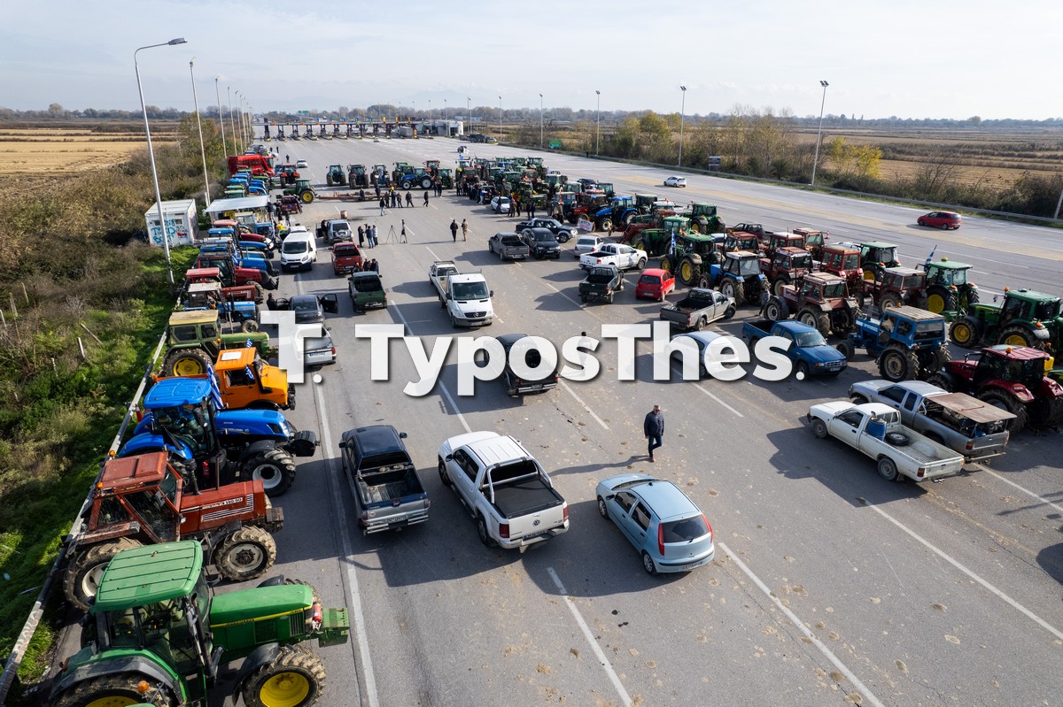 Εικόνες από drone στο μπλόκο των αγροτών στη Θεσσαλονίκη – Έρχονται εξελίξεις | Typosthes