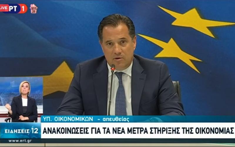 ΕΚΤΑΚΤΟ, Κορωνοϊός: Μείωση τιμής σε 6 προϊόντα - Ποιοι θα λάβουν 800 ...