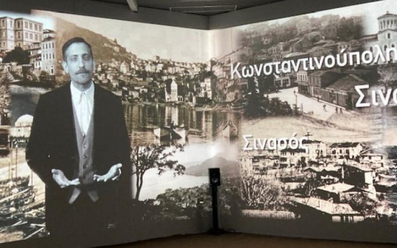 86η ΔΕΘ: 126 Αυθεντικά αντικείμενα στο Αφιέρωμα για τη Μικρά Ασία ...