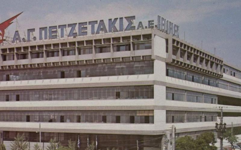 Το τέλος της πρώτης ελληνικής πολυεθνικής – Πού πουλήθηκε το κτίριο στη ...