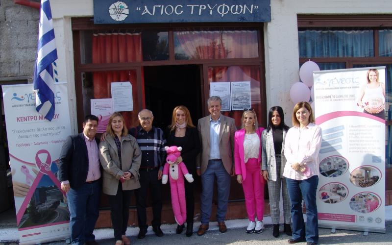 Δωρεάν εξετάσεις από την κλινική Γένεσις για την πρόληψη κατά του ...