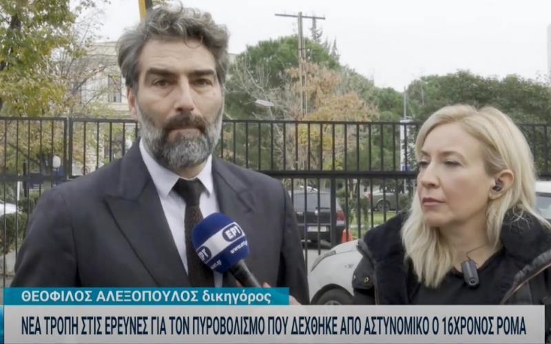 Θεσσαλονίκη: Καταγγελία Αλεξόπουλου - «Άργησαν να αναφέρουν τον ...