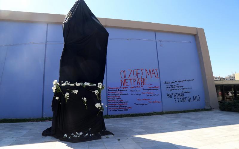 Θεσσαλονίκη: Το ΑΠΘ θα δώσει τα πτυχία των 12 νεκρών φοιτητών στις ...