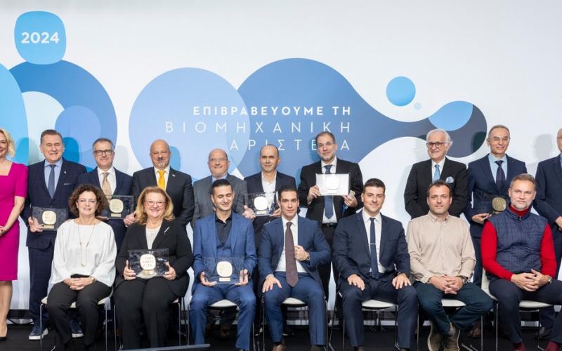 ΣΒΕ: Βραβεία «ΕΛΛΗΝΙΚΗ ΑΞΙΑ 2024» - Αριστεία και καινοτομία στη ...