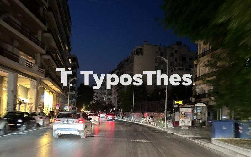 Μεγάλη έκτακτη διακοπή ρεύματος στη Θεσσαλονίκη - Ποιοι μένουν χωρίς ρεύμα | Typosthes