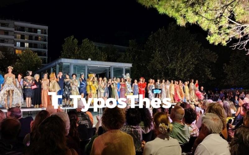 Θεσσαλονίκη: Πλήθος κόσμου στην πασαρέλα στη Νέα Παραλία (ΦΩΤΟ) | Typosthes
