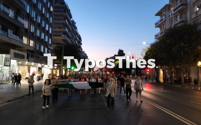 ΤΩΡΑ: Πορεία για την Παλαιστίνη στη Θεσσαλονίκη (ΦΩΤΟ) | Typosthes