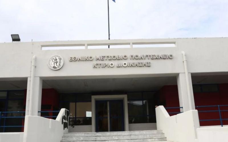 ΕΜΠ: Η Σύγκλητος ψήφισε υπέρ των 15 φοιτητών που διώκονται λόγω ...