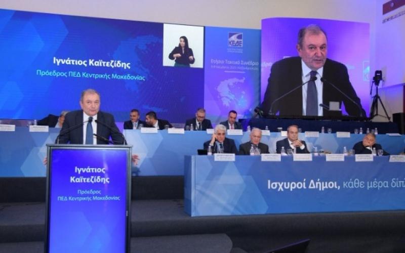 Καϊτεζίδης σε συνέδριο ΚΕΔΕ: Στο κόκκινο» τα οικονομικά των ...